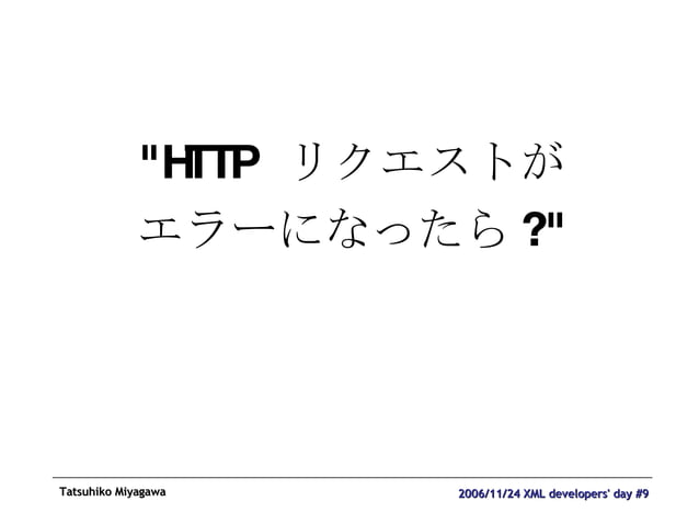 Plagger the duct tape of internet | PPT