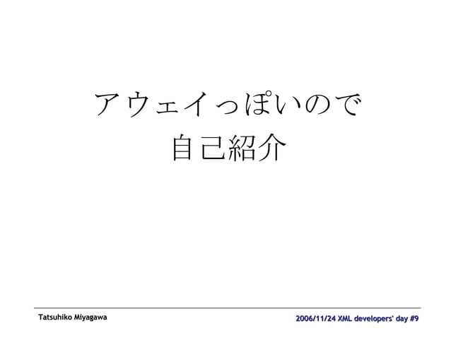 Plagger the duct tape of internet | PPT