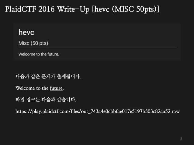 PlaidCTF 2016 Write-Up [hevc (MISC 50pts)] | PPT