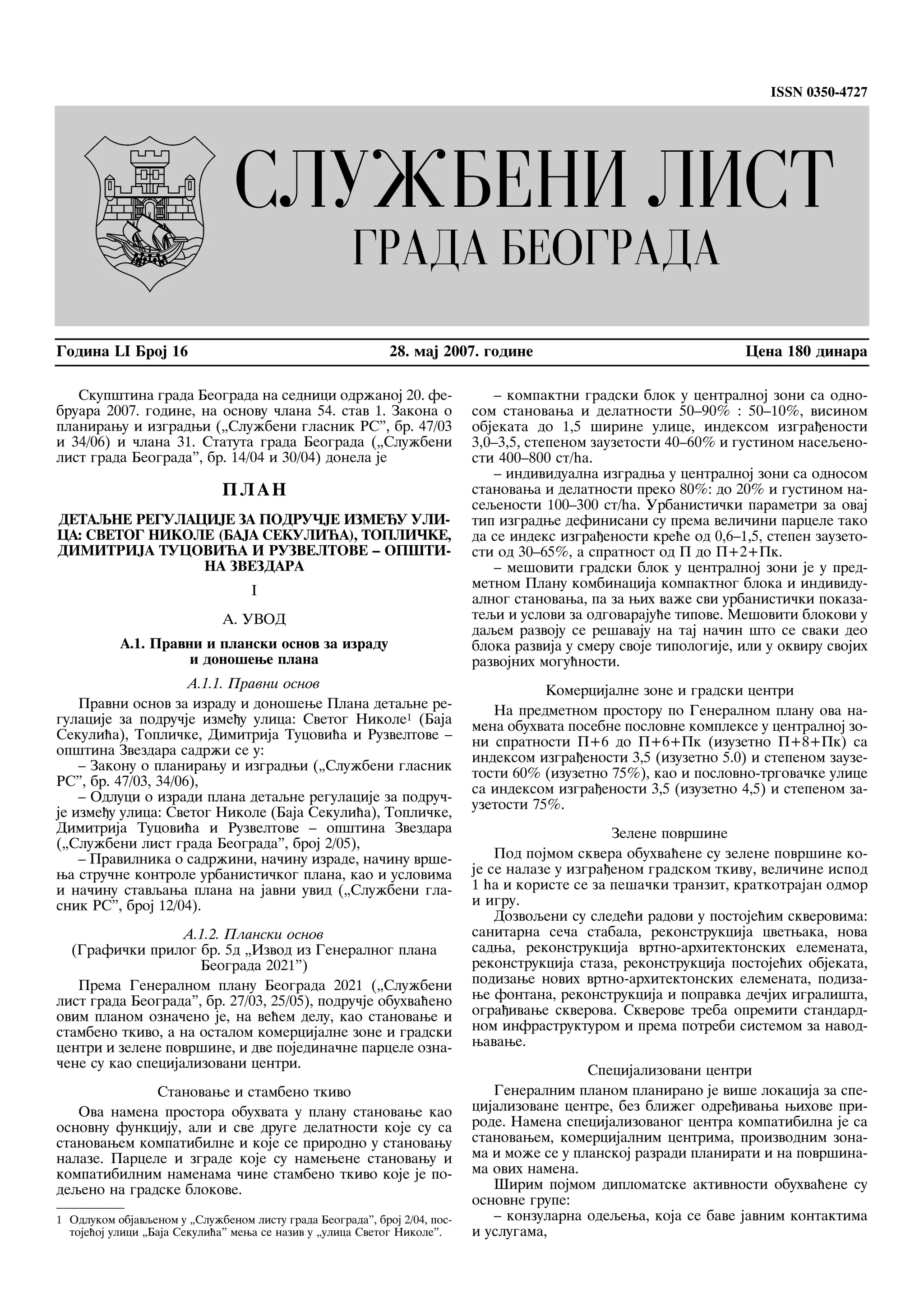 Plan detaljne regulacije | PDF