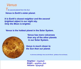 Planets 9.10.15