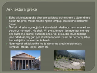 Plani i shtepis | PPTX