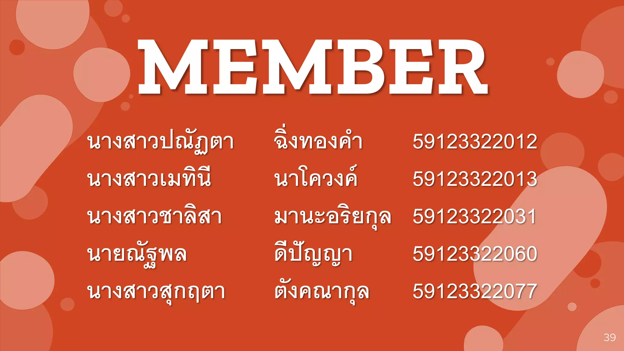 Planing consideration | PDF