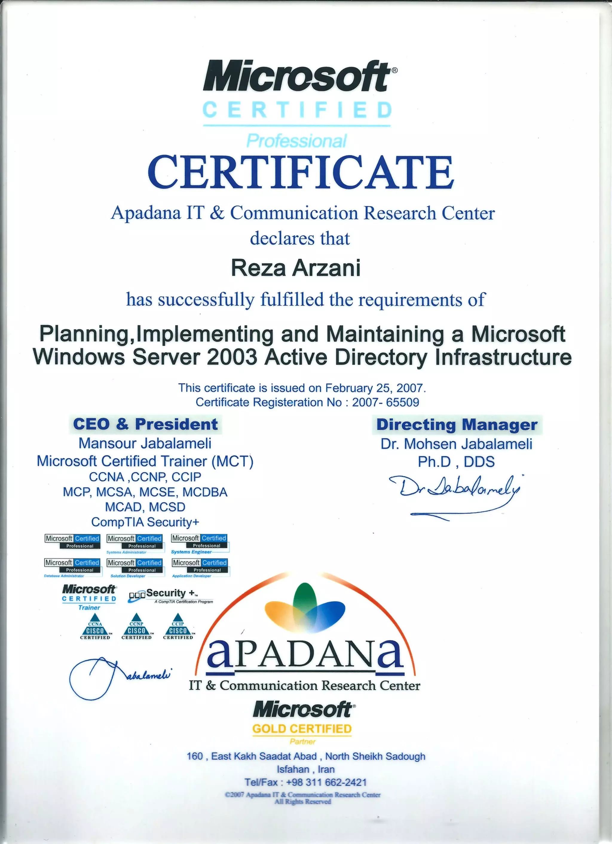 Planing , implementing and maintaning windows server 2003 active directory | PDF