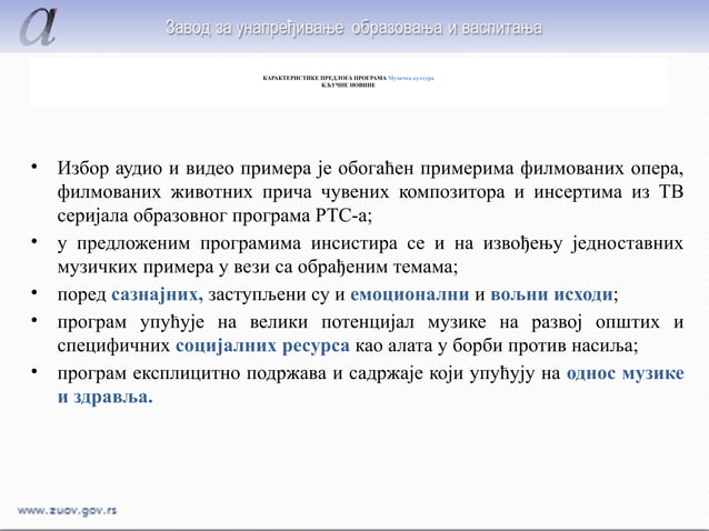 planiranje nastave muzicka kultura PREZENTACIJA.pptx