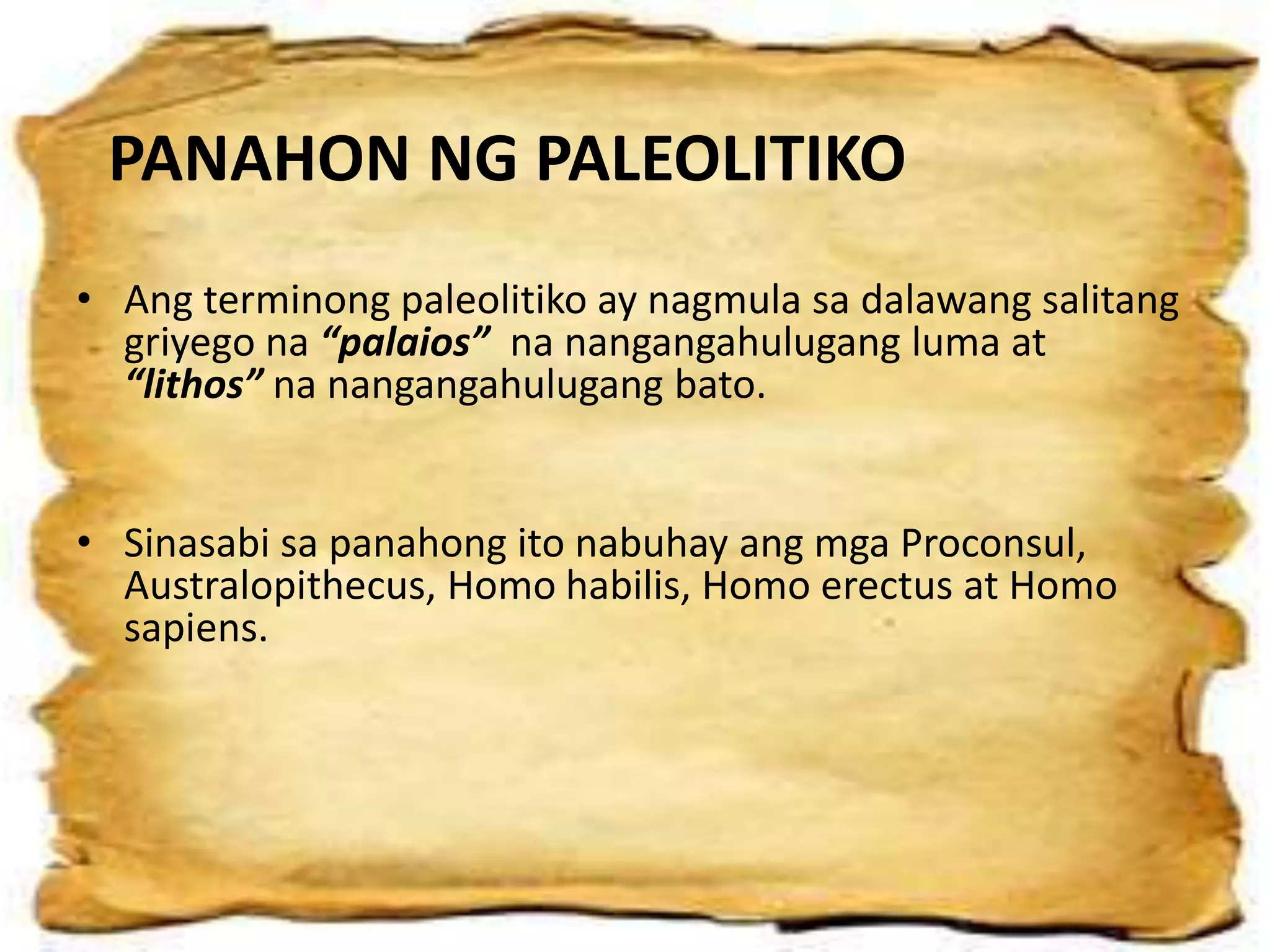PAG-UNLAD NG KULTURA NG SINAUNANG TAO: PANAHON NG BATO | PPTX