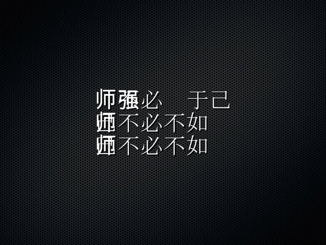 Planning For High Performance Web Application | PPT