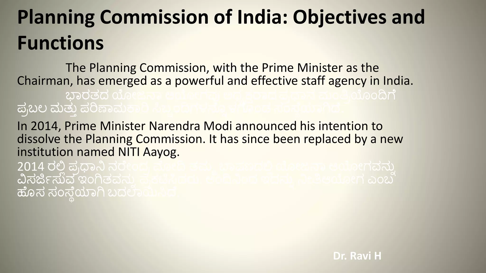 Role of Planning Commission.pptx