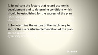 Role of Planning Commission.pptx