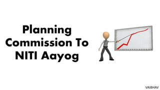 Planning commission to niti aayog | PPTX