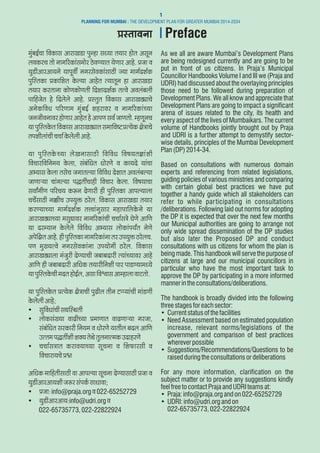 Planning for mumbai the development plan for greater mumbai 2014 2034 | PDF