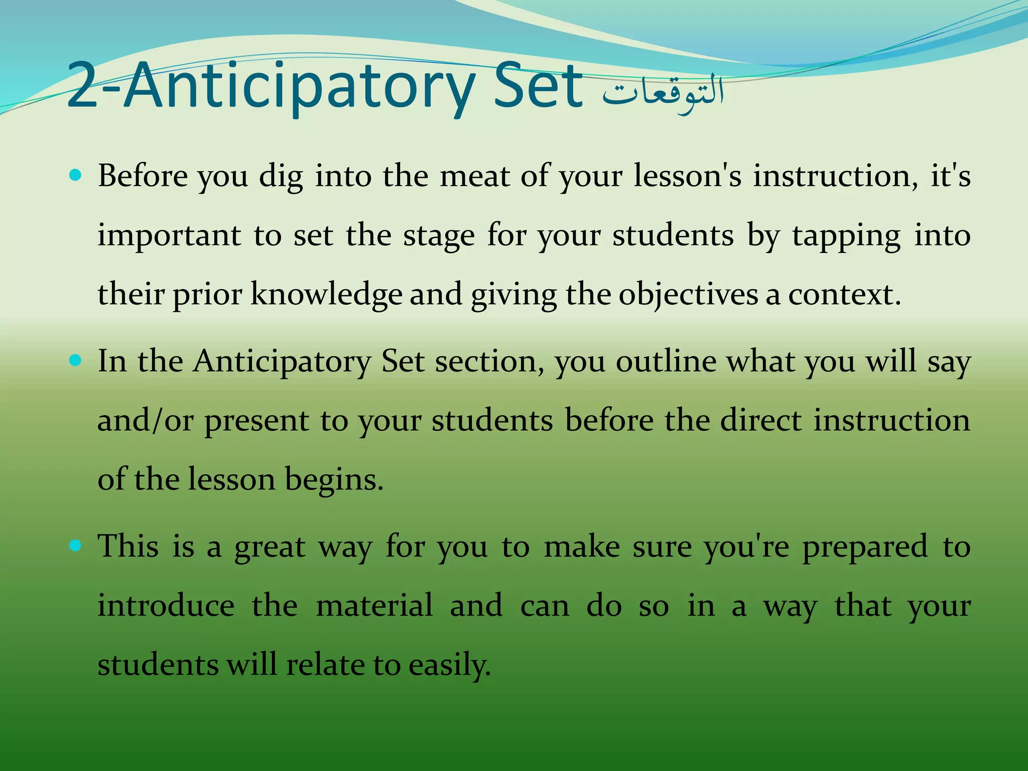 Planning for teaching | PPT