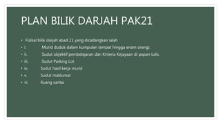 Plan pak21 | PPTX