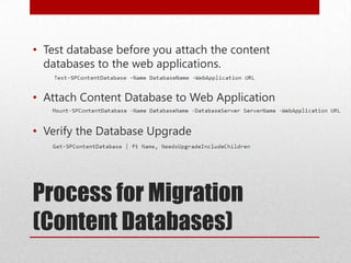 Plan, prepare & overall process of upgrade and migrate to SharePoint 2013 | PPT