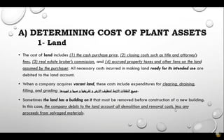 plant asset&.pdf
