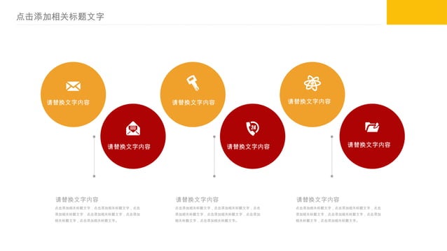 Plantilla de diapositiva con una tematica de guerra, con animaciones ...