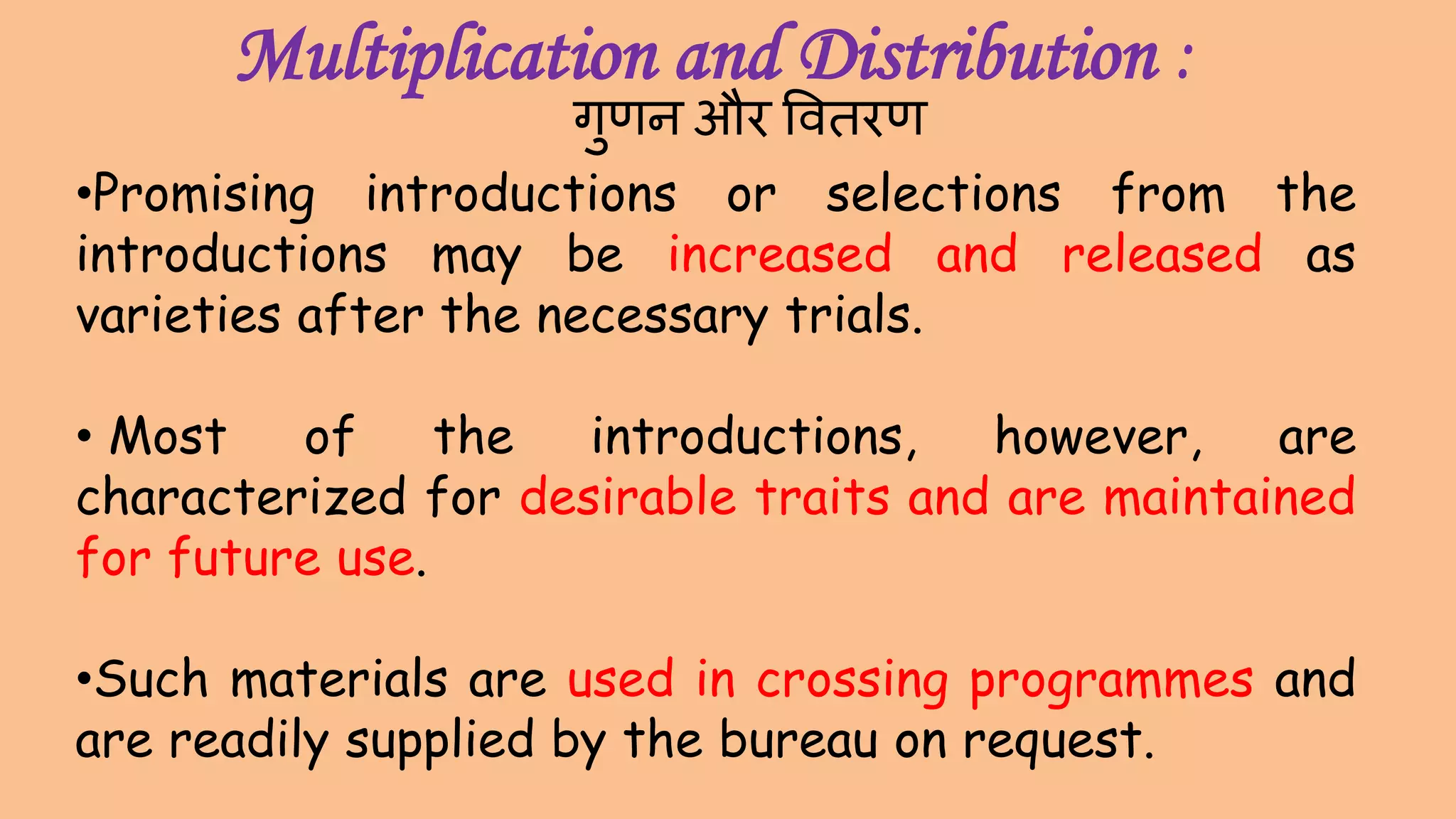 Plant introduction and acclimatization | PPTX
