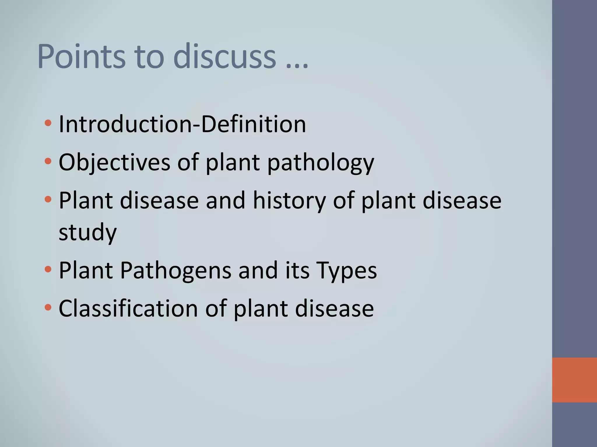 Plant pathology (lecture 1) | PPT