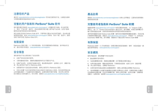 Plantronics blackwire c420 user guide | PDF
