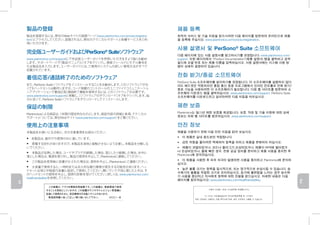 Plantronics blackwire c420 user guide | PDF