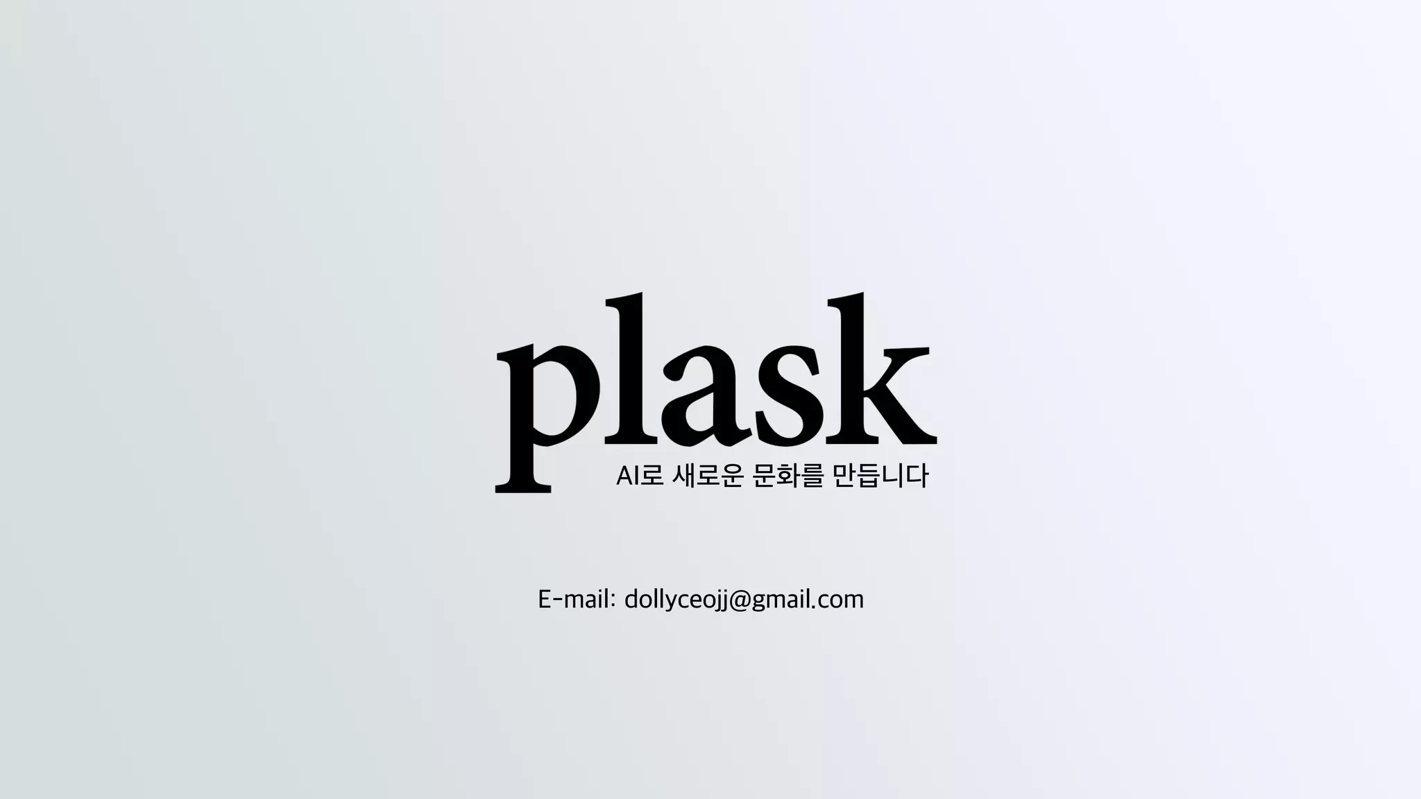 Plask pitch deck | PPT