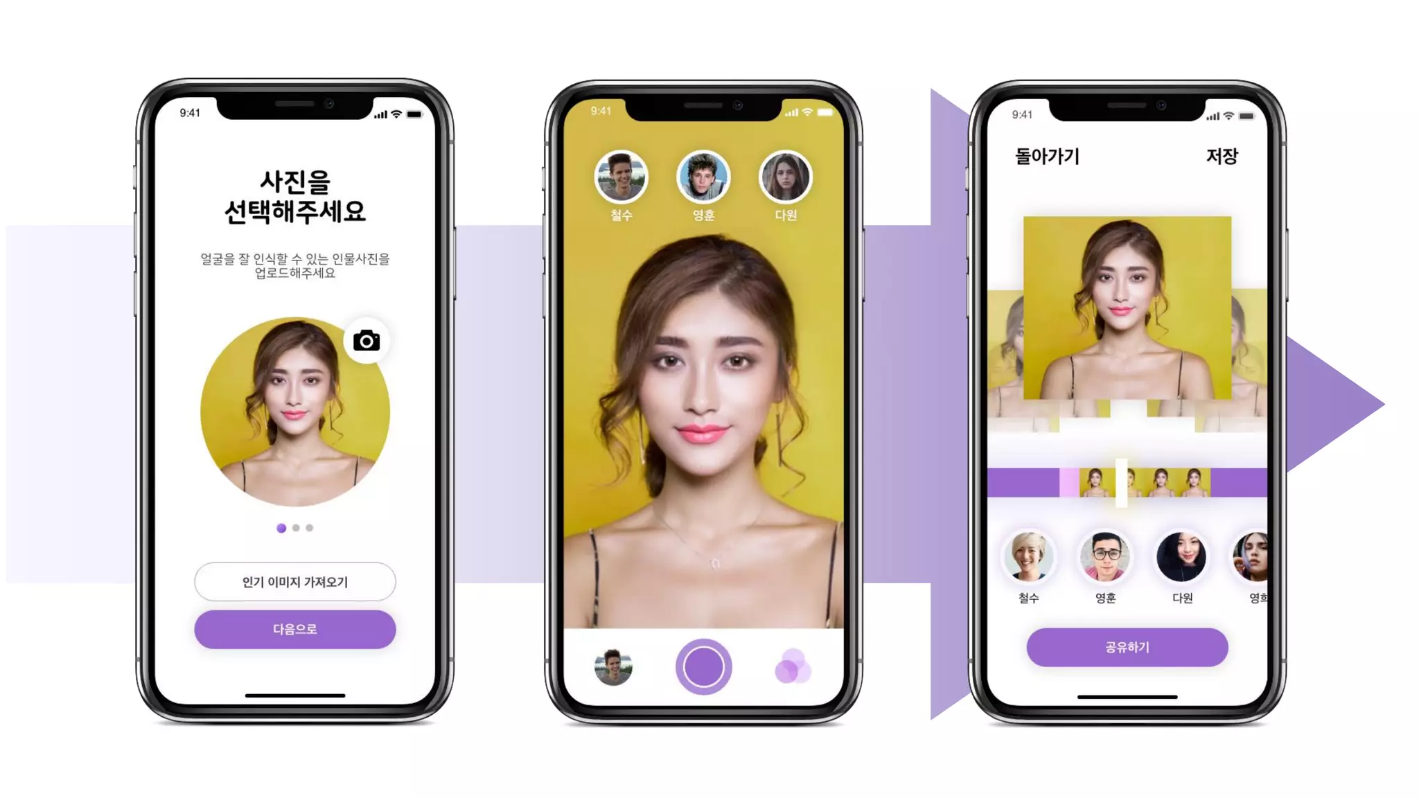 Plask pitch deck | PPT