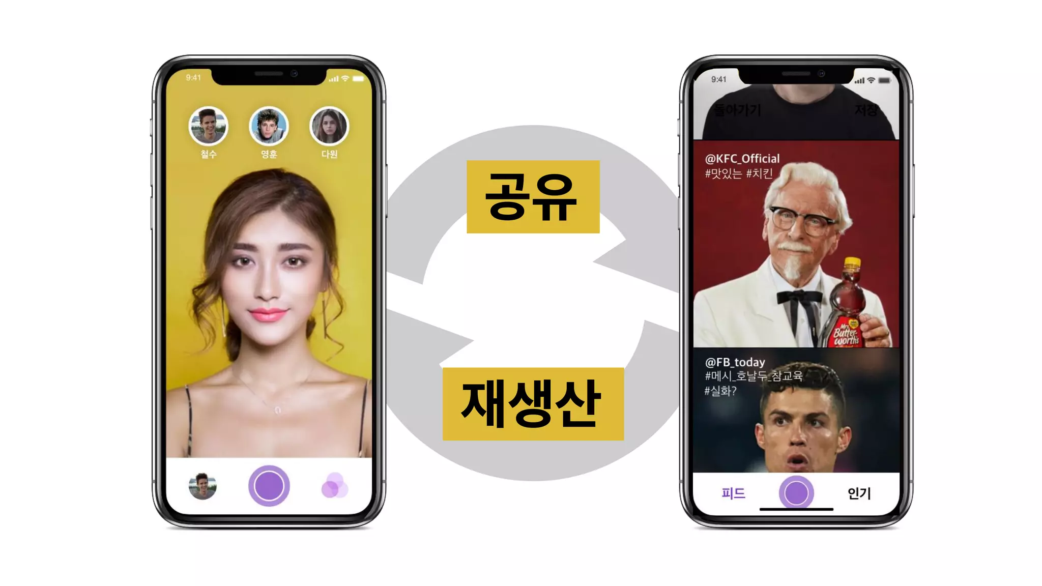 Plask pitch deck | PPT