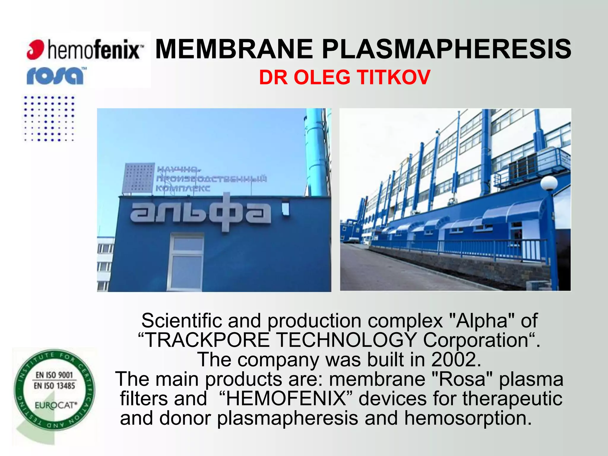 Plasmaferesis | PPTX