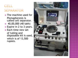 Plasmapheresis | PPTX
