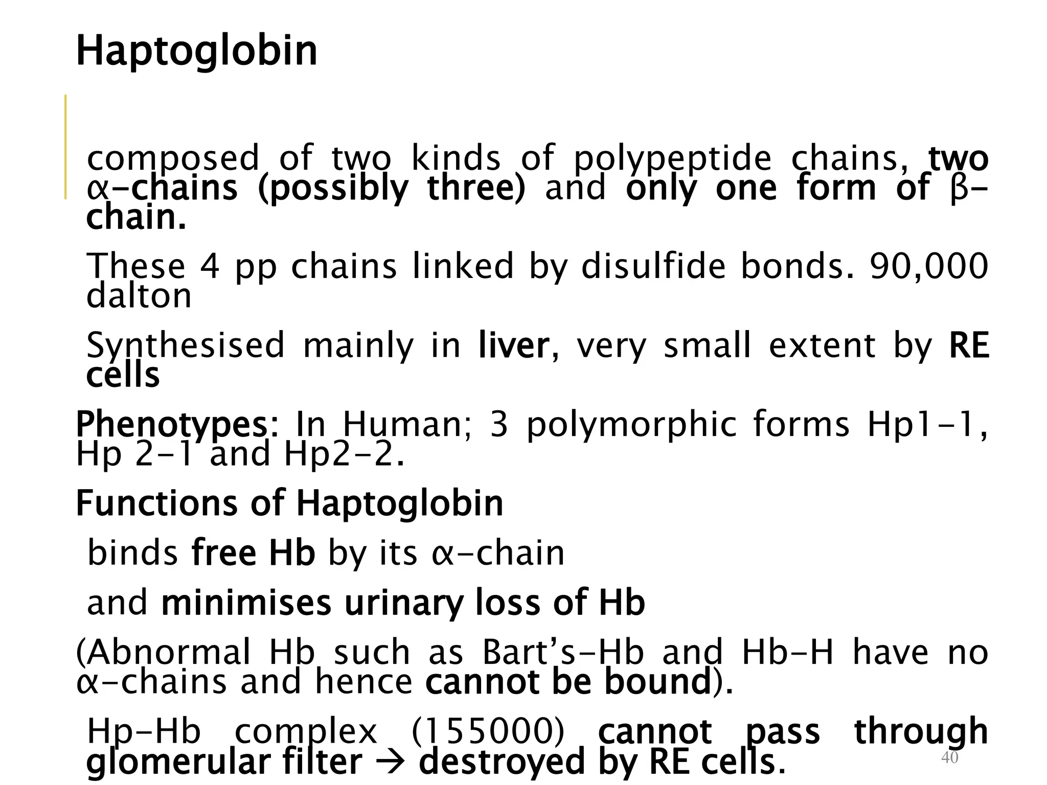 Plasma protein composition and function | PPTX