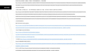 Plastic recycle design | PPT