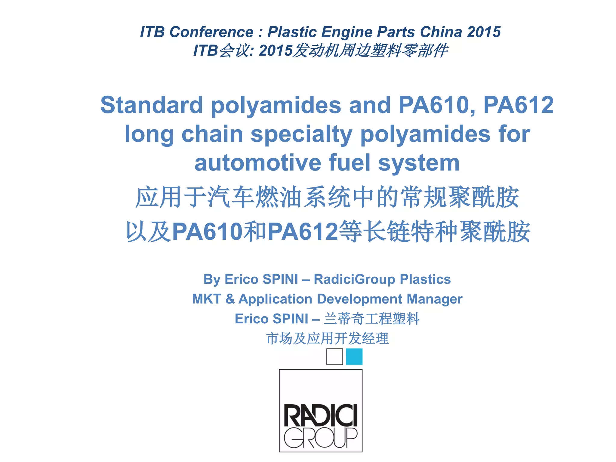 Standard polyamides and PA610, PA612 long chain specialty polyamides for automotive fuel system ...