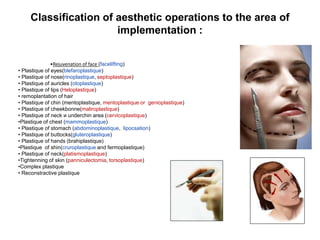 Plastic surgery | PPT