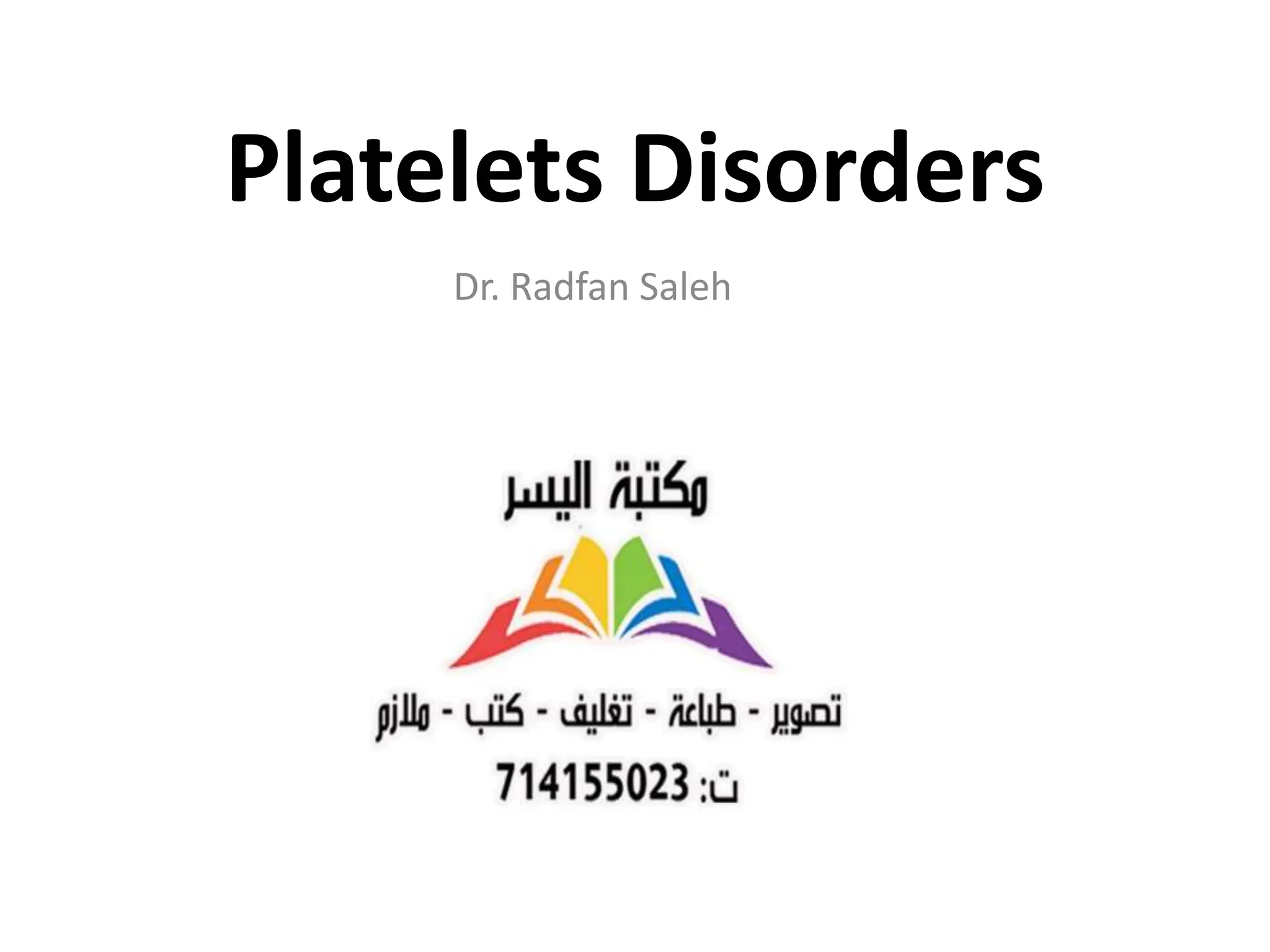 platelets D.ppt