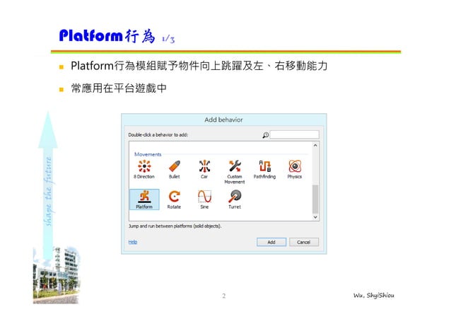 Platform behavior of Construct 2 | PDF | Web Development | Internet