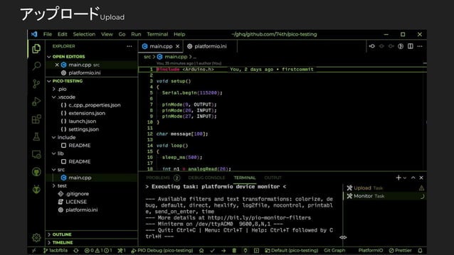 Platform Io で シュッと Arduino 開発を高速化しよう Speed Up Your Arduino Development