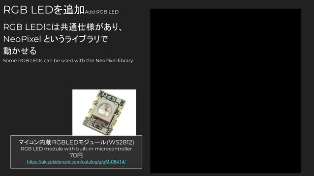Platform Io で シュッと Arduino 開発を高速化しよう Speed Up Your Arduino Development