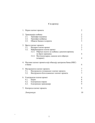 Platni promet finansijski menadzment | DOC
