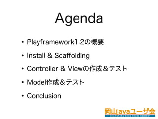 Play with Playframework | KEY
