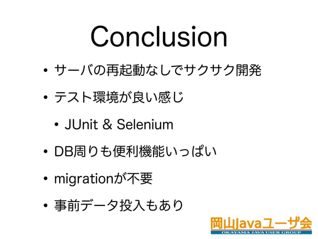 Play with Playframework | PPT