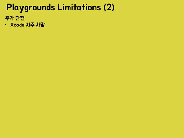 놀아요 Swift Playgrounds | PDF