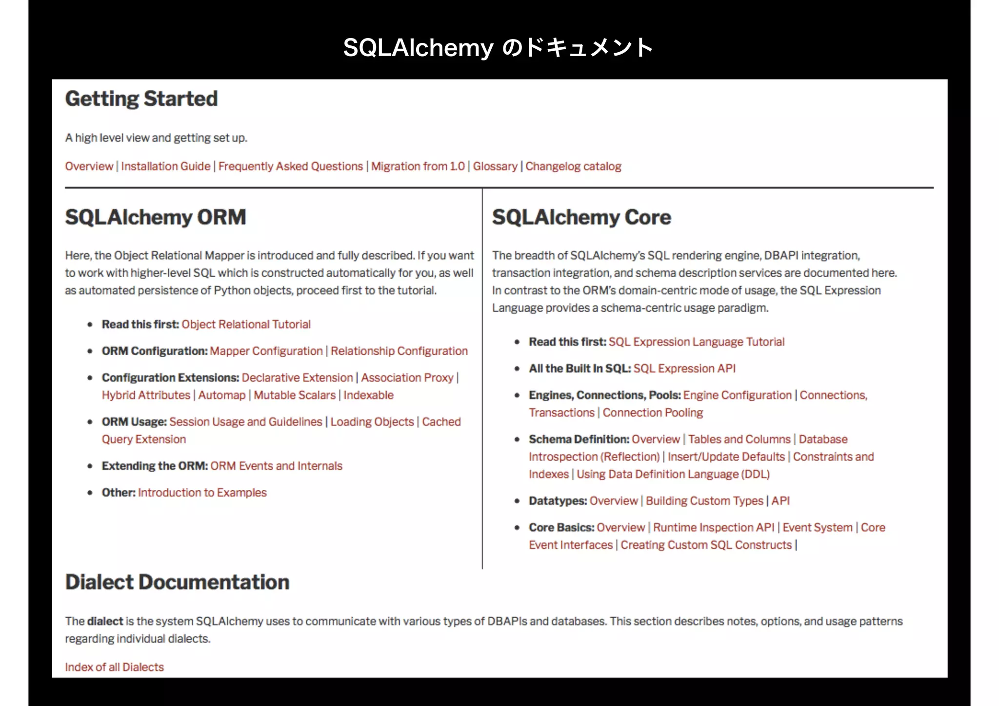 PlaySQLAlchemy: SQLAlchemy入門 | PDF
