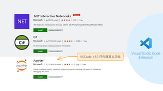 玩轉 .NET Interactive Notebooks 一次就上手 | PDF | Web Development | Internet