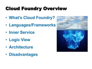 Play with cloud foundry | PPT