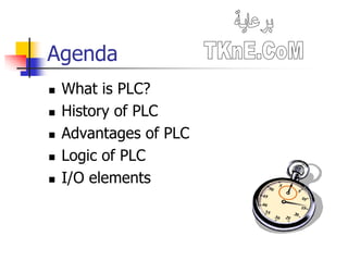 PLC Brief | PPTX