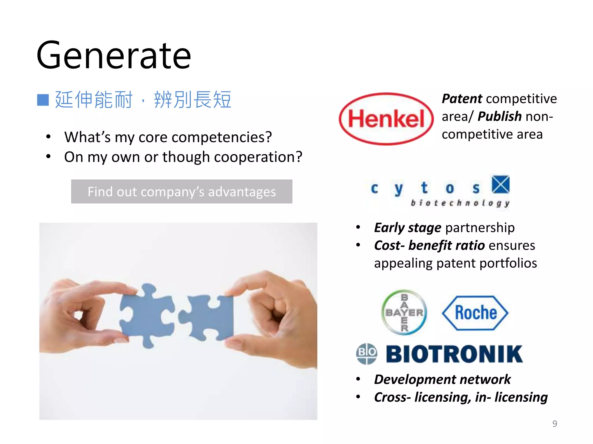 Patent Management Along Its Life Cycle | PPTX
