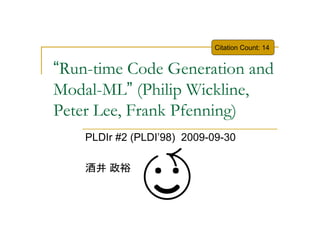 Run-time Code Generation and Modal-ML の紹介@PLDIr#2 | PDF