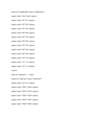 Please help with creating a javascript file to produce the outcome bel ...