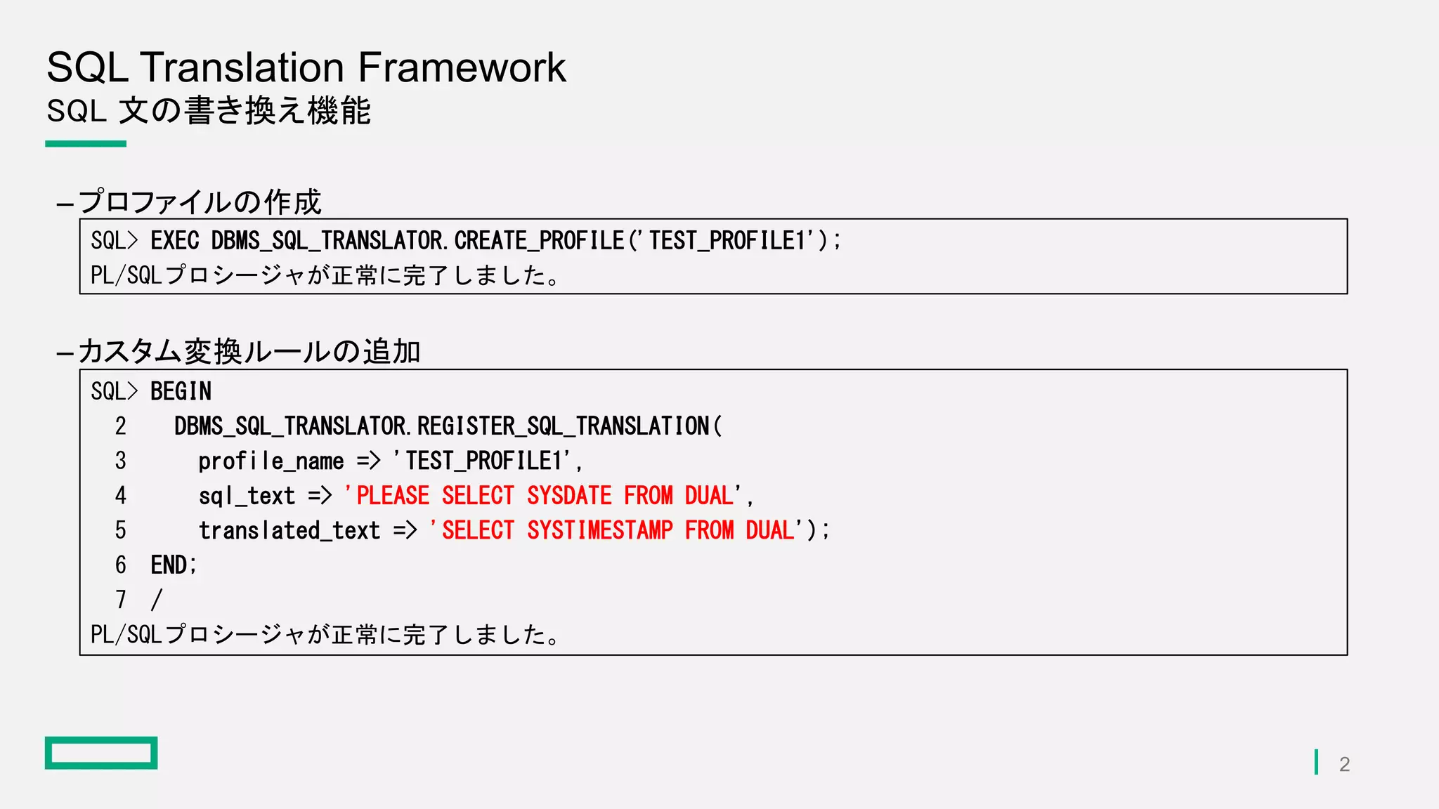 Add PLEASE clause to Oracle Database | PPT