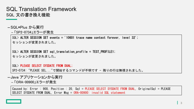 Add PLEASE clause to Oracle Database | PPT